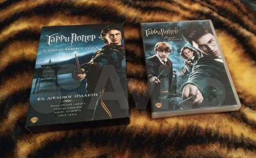 DVD Гарри Поттер (4 части) + 5я