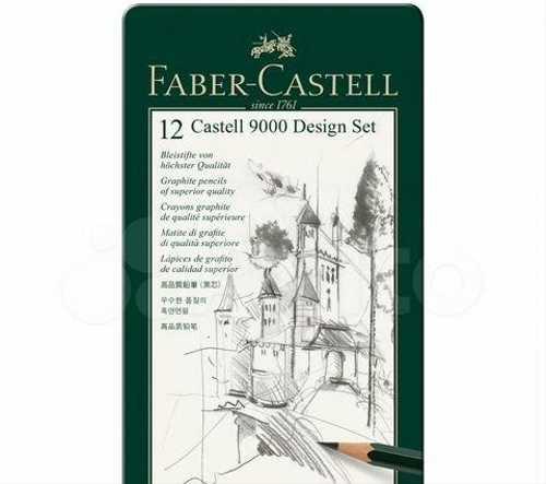 Карандаши чернографитные Faber-Castell "Castell 9000 Design Set", 12 шт, 5H-5B, заточенные, металлическая коробка (119064)