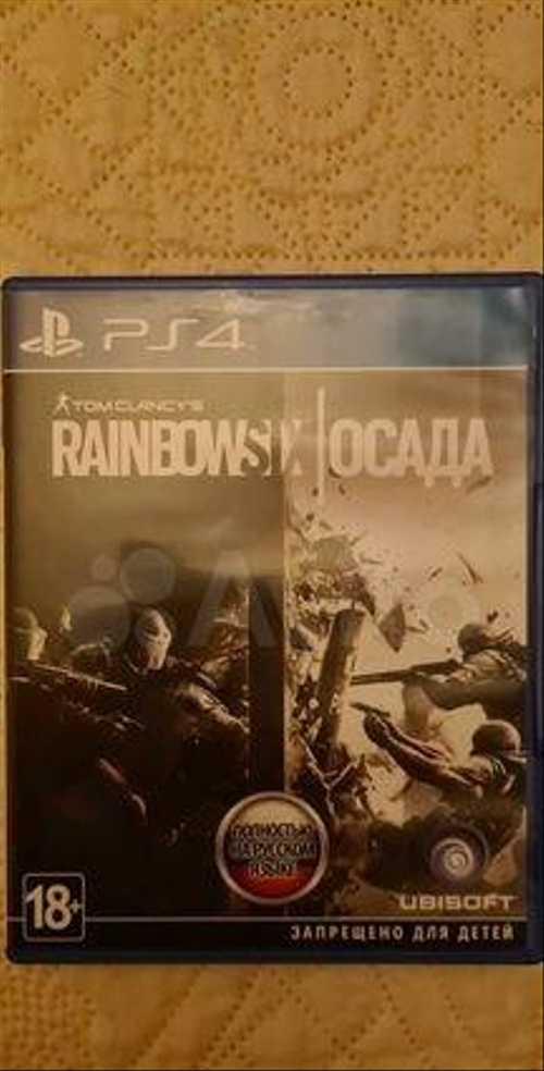 Лицензионная игра Rainbow Six (Осада) для PS4