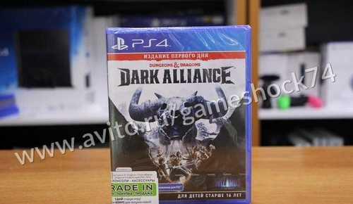 Dungeons & Dragons Dark Alliance - PS4 Новый