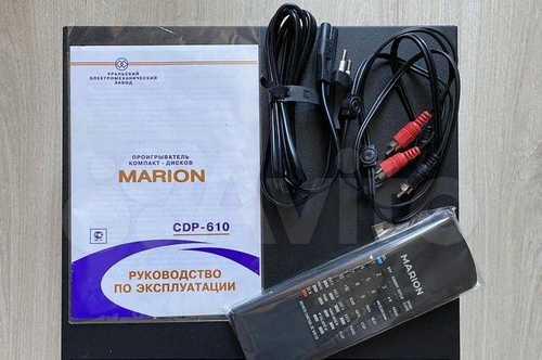 Проигрыватель компакт дисков marion CDP-610