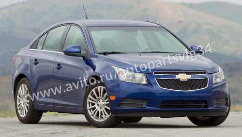 Новые детали Chevrolet Cruze 2009-2015