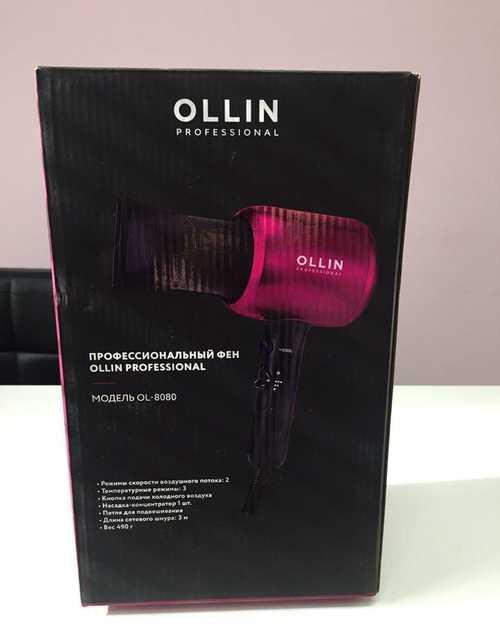 Фен estel. Фен Ollin 7115. Фен Оллин 7120. Фен Ollin 7155. Ollin professional ol-8080.