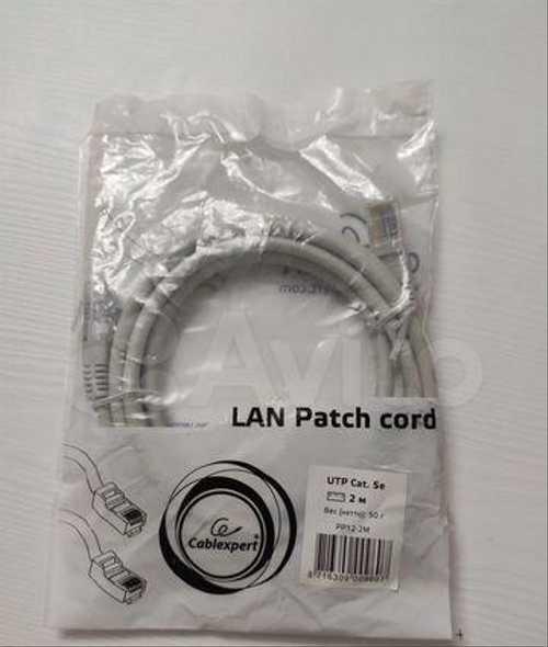 Кабель Витая пара (LAN) patch cord 2м