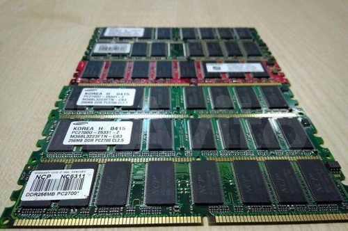RAM DDR1/256/2700(333)