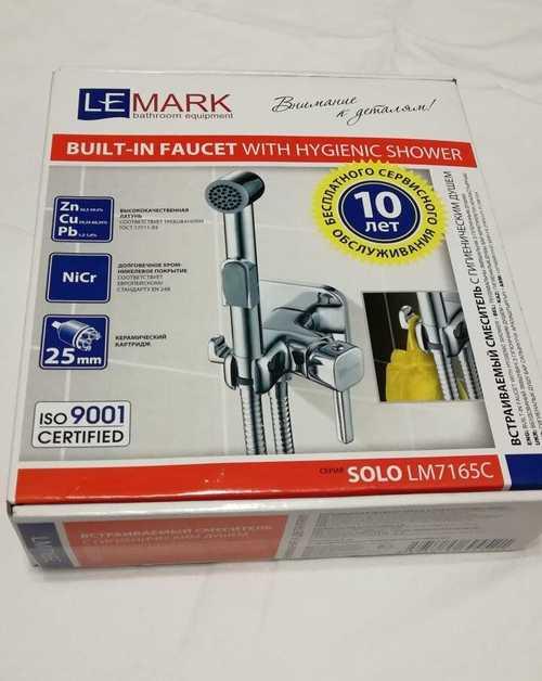 Гигиенический душ Lemark Solo LM7165C