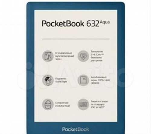 Электронная книга PocketBook 632 Aqua #PB632-A-RU