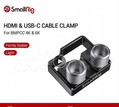 Зажим для проводов SmallRig для bmpcc4K