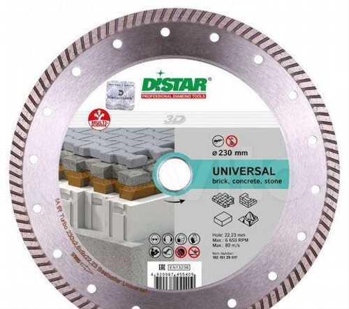 Алмазный диск по бетону 125 мм Turbo Universal DiStar 3D