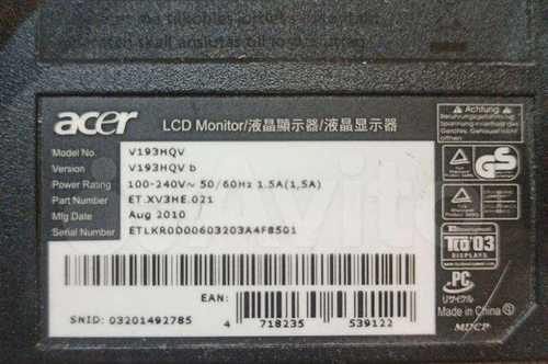 Монитор Acer 18 дюймов