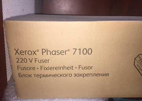 Фьюзер xerox Phaser 7100 109R00846