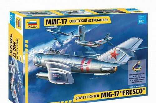 Сборная модель zvezda советский истребитель Миг-17 7318з