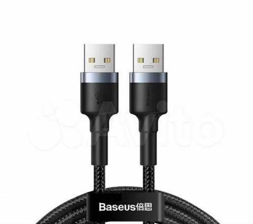 Кабель USB(M) -USB(M) Baseus Cafule Male Dark gray 2A 1m