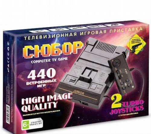 Приставка 8bit Сюбор Black 440-in-1+пистолет