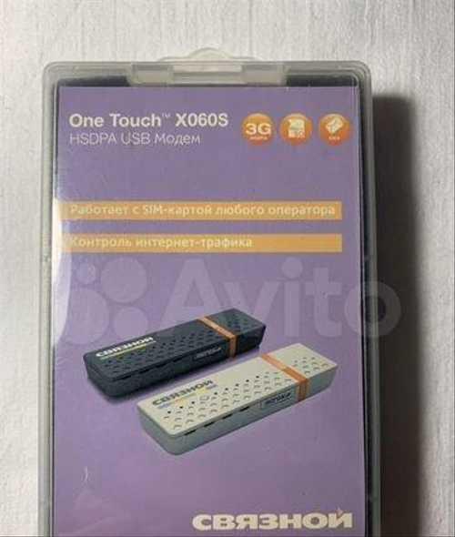 Продаю GSM модем alcatel ONE touch X060S