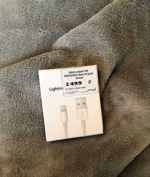 USB кабель Apple, оригинал