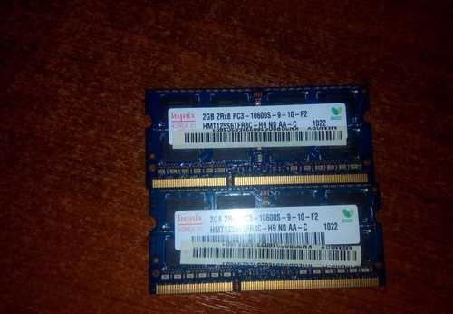 Оперативная память sodimm ddr3 4Gb (2x2Gb) Hynix