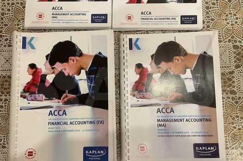 Учебники для подготовки к acca Fa и Ma 2018-2019