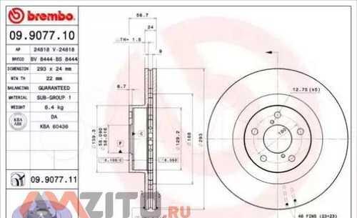 Brembo 09907711 диск тормозной subaru forester 03