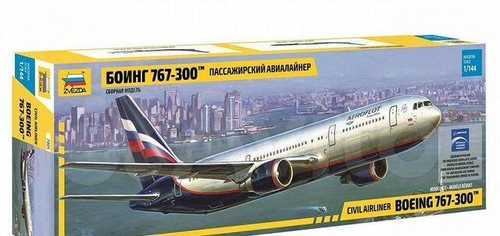 Сборная модель Звезда (zvezda) Самолет Боинг 767 (7005)