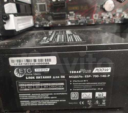 ETG Premium ESP-700-14G-P 700 Вт