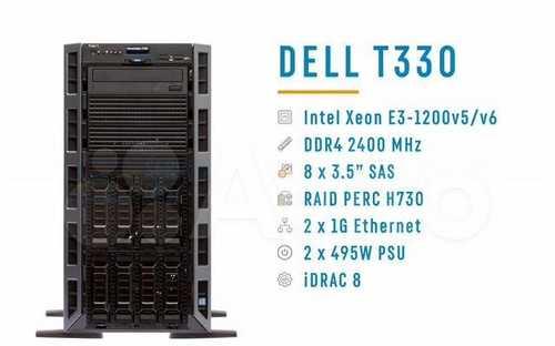 Сервер dell T330 / 3.6GHz / 64GB udimm