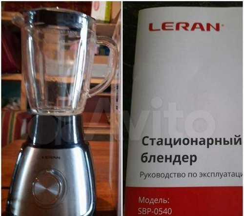 Блендер стационарный
