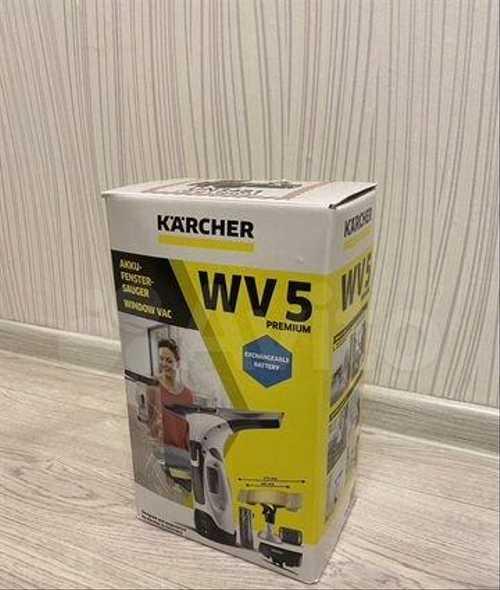 Новый ручной стеклоочиститель karcher WV 5 Premium