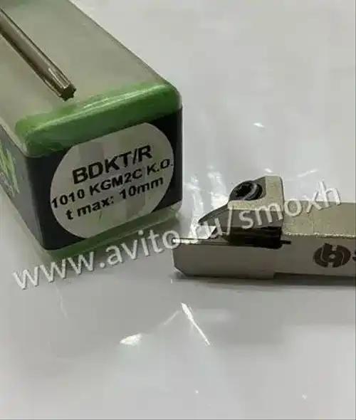 Резец отрезной 1010 bdktl-KGM2C KO tmax:10