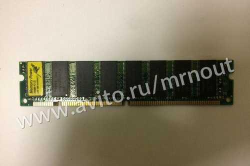 Озу DDR1 256Mb dimm memory power 256MB PC133