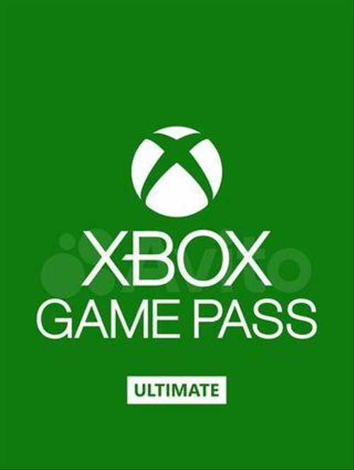 Xbox game pass ultimate