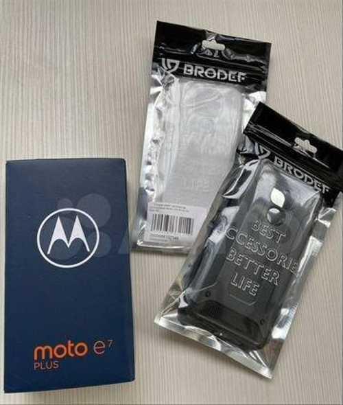 Смартфон Motorola E7 Plus 4/64Gb (+чехлы, стекло)