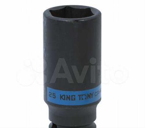 Головка торцевая ударная глубокая шестигранная 1/2", 25 мм king tony 443525M
