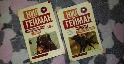 Продам книги