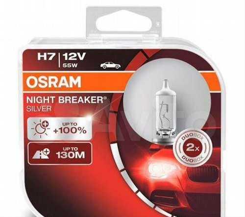 Галогенные лампы H7 Osram Night Breaker Silver Duo