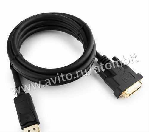 Кабель-адаптер DisplayPort - DVI 1,8 м (чёрный)