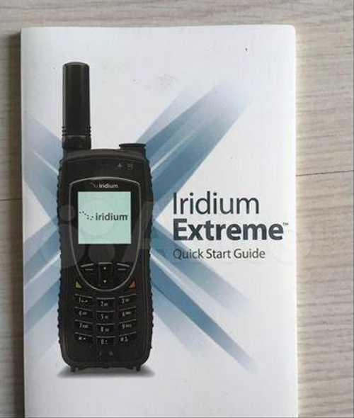 Спутниковый телефон Iridium Extreme 9575