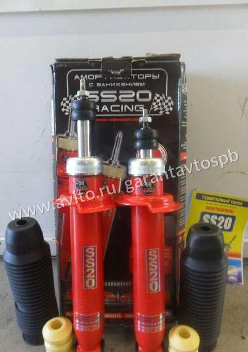 Амортизаторы задние SS20 Racing -50 ваз 2108-10 км
