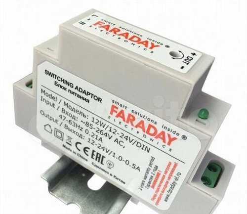 Импульсный блок питания Faraday 12-24 В для GSM-сигнализаций Mega SX, GSM-термостатов Zont - крепление на DIN рейку, входное напряжение 220 В, выходн