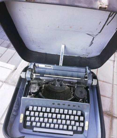 Пишущая машинка, б, у
