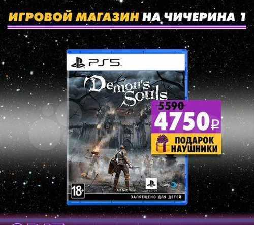 Demon Souls PS5 Игры + наушники Samsung Galaxy