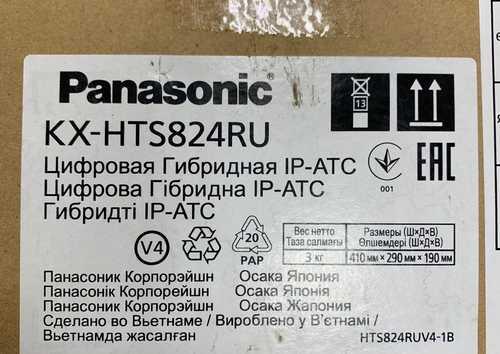 Цифровая гибридная атс Panasonic KX-HTS824RU