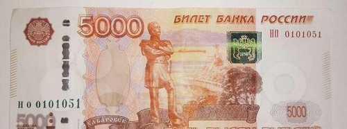 Банкнота 5000 р. Модификация 2010. Красивый номер