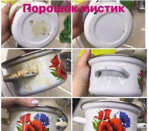 Порошок мистик