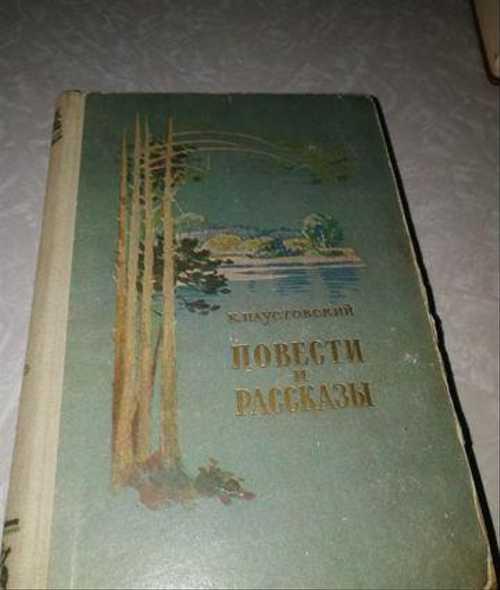 Книги из личной библиотеки