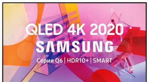 Samsung Qled 4k QE50Q60T 50" (55")