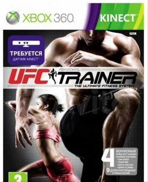 UFC Personal Trainer: The Ultimate Fitness (Xbox 3