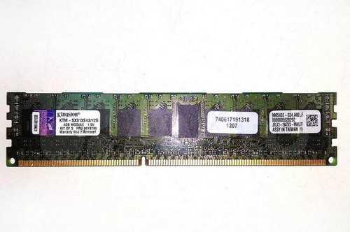 RAM Kingston DDR3 4096/10600/1333 ECC