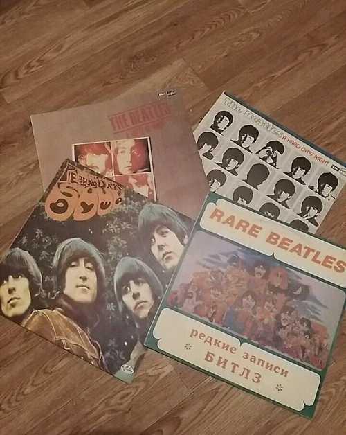 Грампластинки из СССР Битлз The Beatles