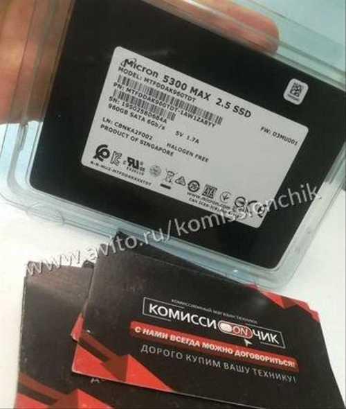 SSD Crucial Micron 5300 MAX Серверный Диск 960 Гб